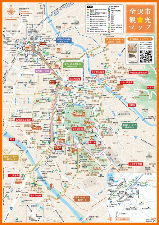 金沢市観光マップ｜Stroly（ストローリー）