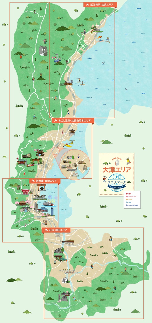 Lake Biwa Otsu Area Tourist Map｜Stroly（ストローリー）