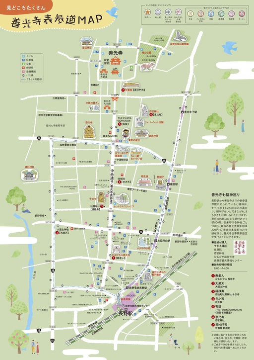 Nagano Station to Zenkoji Temple Digital MAP(copied)｜Stroly（ストローリー）