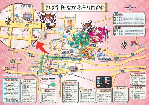 ｜Stroly（ストローリー）